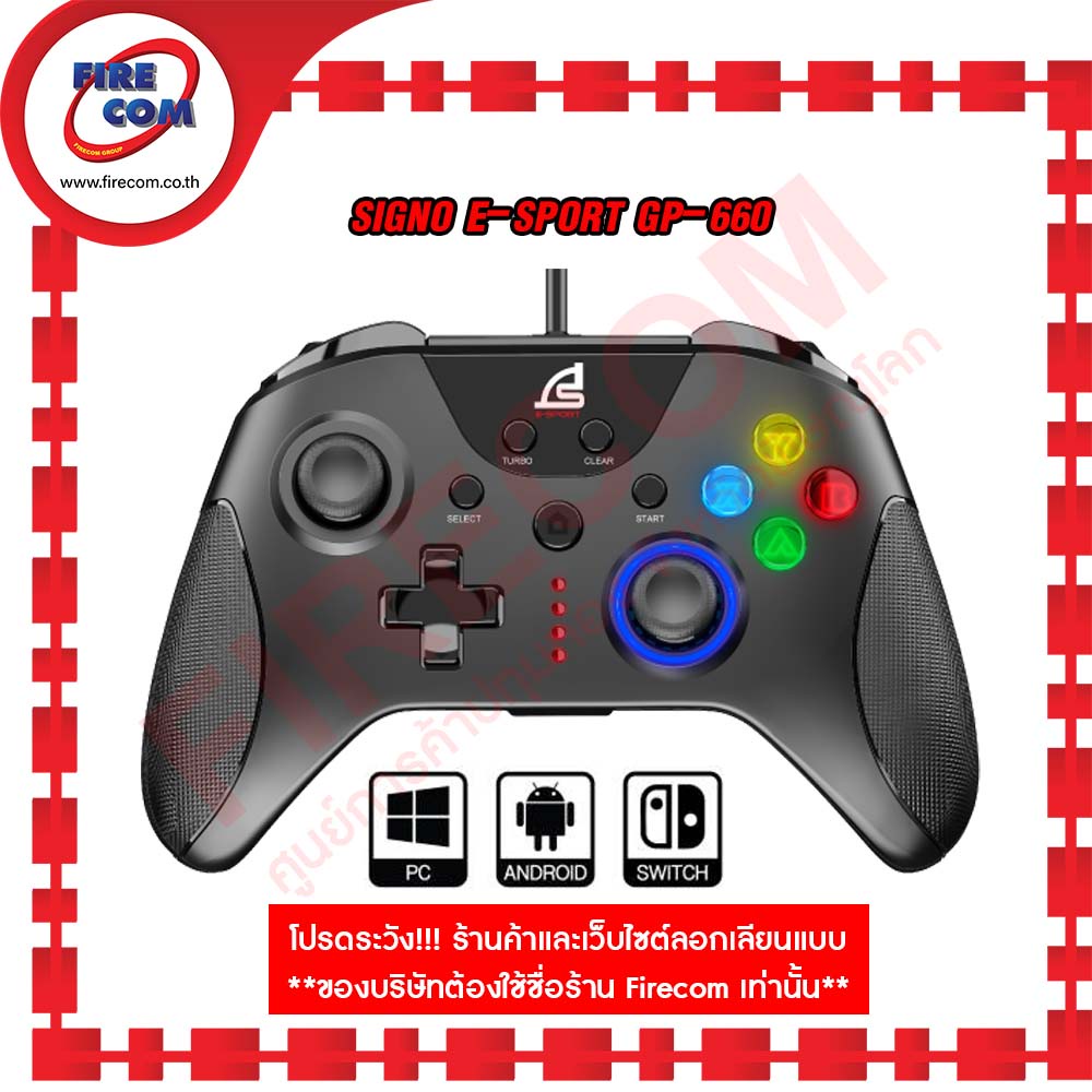 จอยคอนโทรลเลอร์ JOY Signo EXCELER GP-660 (PC/SWITCH/ANDROID) สามารถออก ...