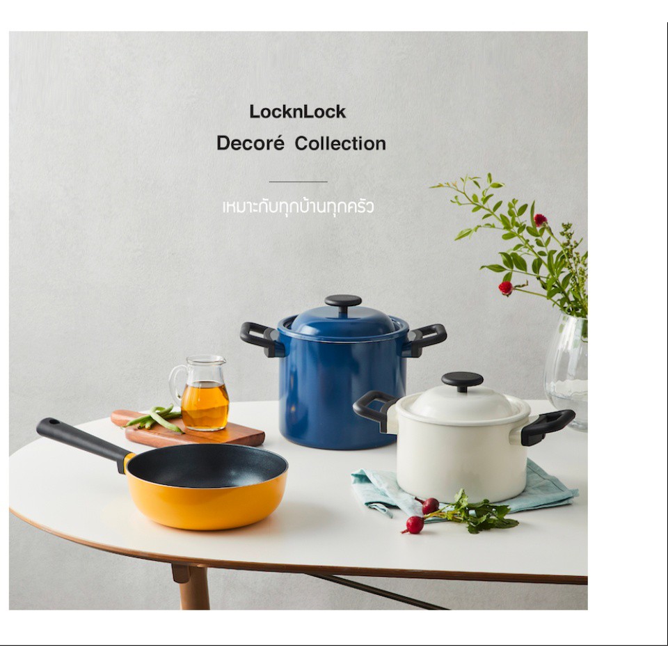 LocknLock กระทะ DECORE หลายรุ่น | Shopee Thailand