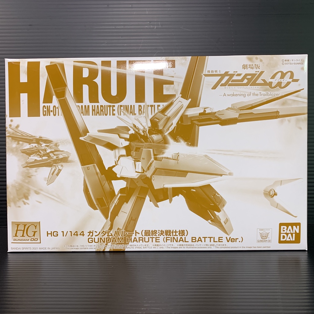 HG00 1/144 GN-011 Gundam Harute: Final Battle Ver (Mobile Suit Gundam ...