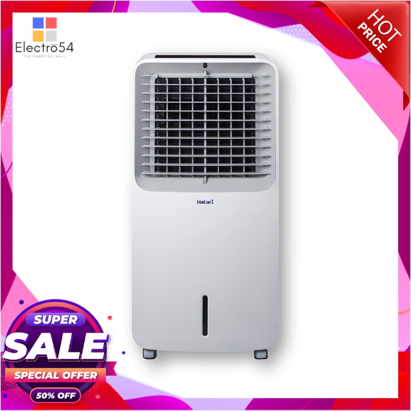 ฮาตาริ พัดลมไอเย็น #AC-SWIFT เครื่องใช้ไฟฟ้าขนาดเล็ก HATARI Cooling Fan ...