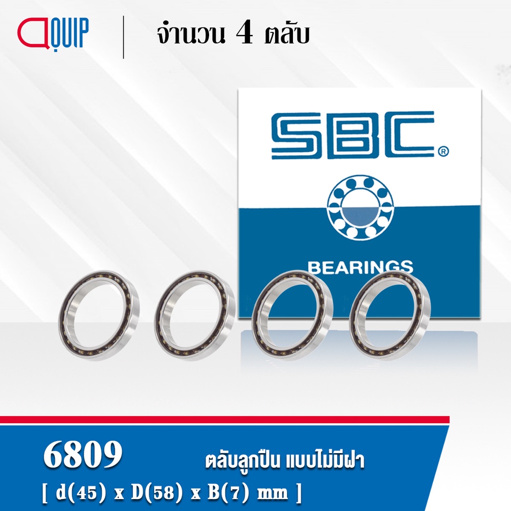6809 SBC ตลับลูกปืนเม็ดกลมร่องลึก แบบไม่มีฝา ( Deep Groove Ball Bearing ) 61809 | Shopee Thailand