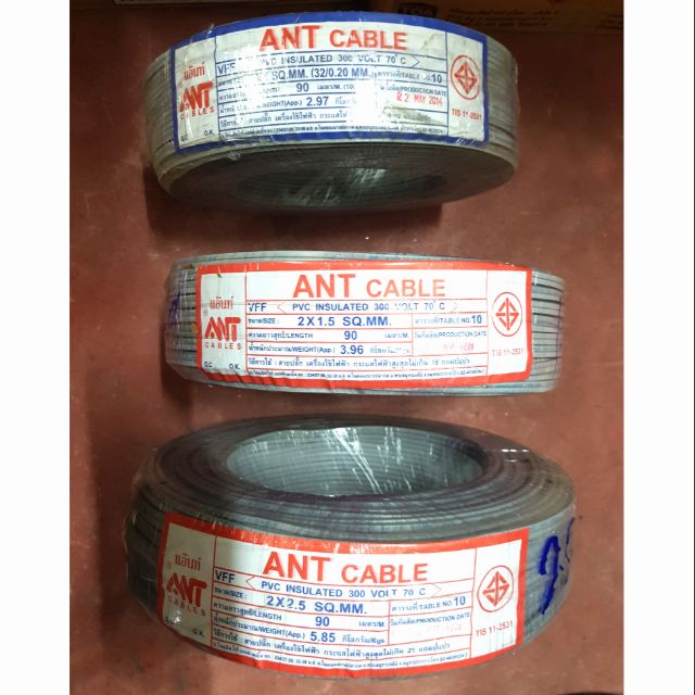 ANT CABLE สายไฟอ่อน สายไฟ VFF | Shopee Thailand