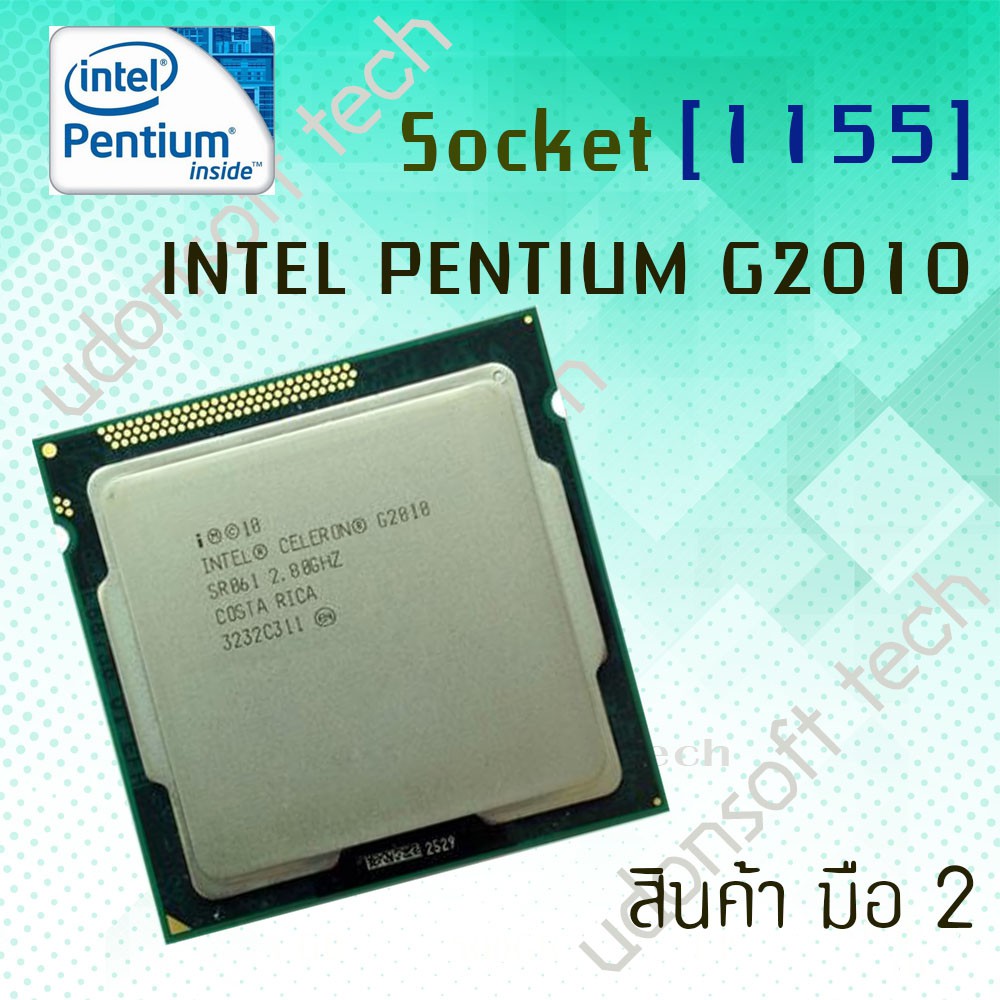 CPU Pentium G2010 | Shopee Thailand