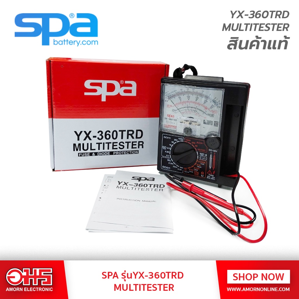 มัลติมิเตอร์ SPA YX-360TRD อมร อีเล็คโทรนิคส์ อมรออนไลน์ | Shopee Thailand