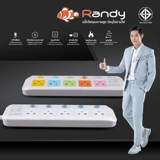 RANDY OFFICIAL, ร้านค้าออนไลน์ | Shopee Thailand