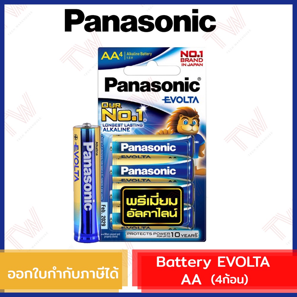 Panasonic Evolta Premium Alkaline Battery ถ่าน EVOLTA พรีเมี่ยมอัลคาไลน์ AA ของแท้ (4ก้อน ...