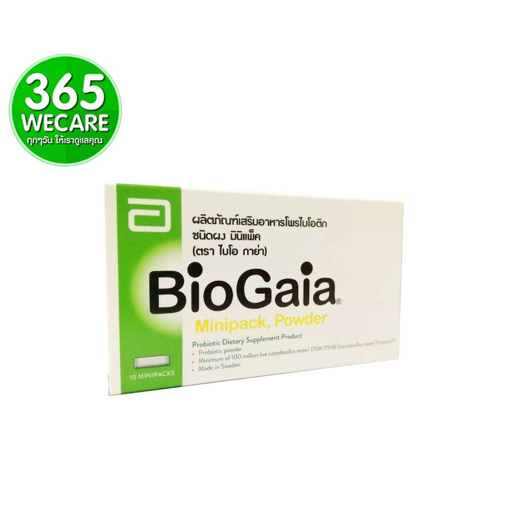 Biogaia Minipack Poeder (ชนิดผง) บรรจุ 10 ซอง ไบโอ-กาย่า 365wecare ...