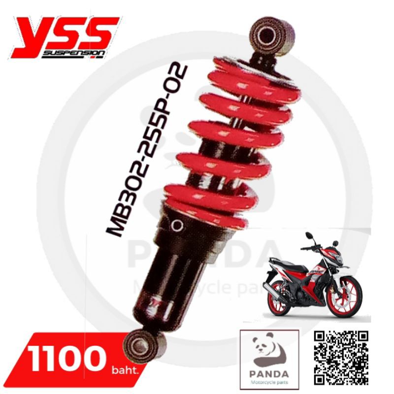 YSS DTG SHOCK สำหรับ HONDA SONIC 125 โช็คอัพหลัง YSS แท้ 100% ลิขสิทธิ์ ...
