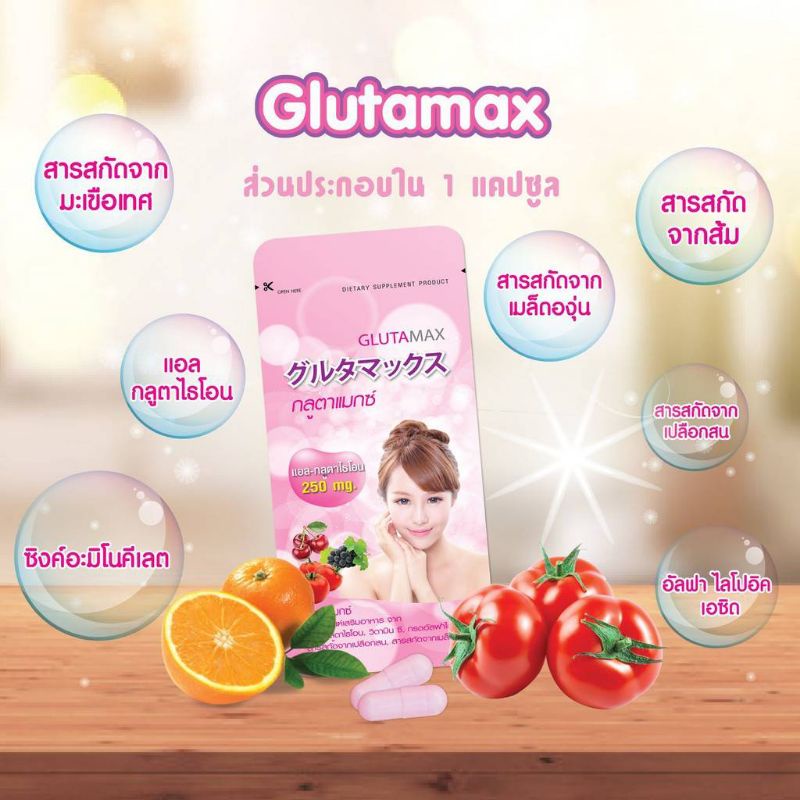 Glutamax 30 Capsules 1 Sachets /Vida Collagen Q10 52 Tablets 1 Sachets | Shopee Thailand