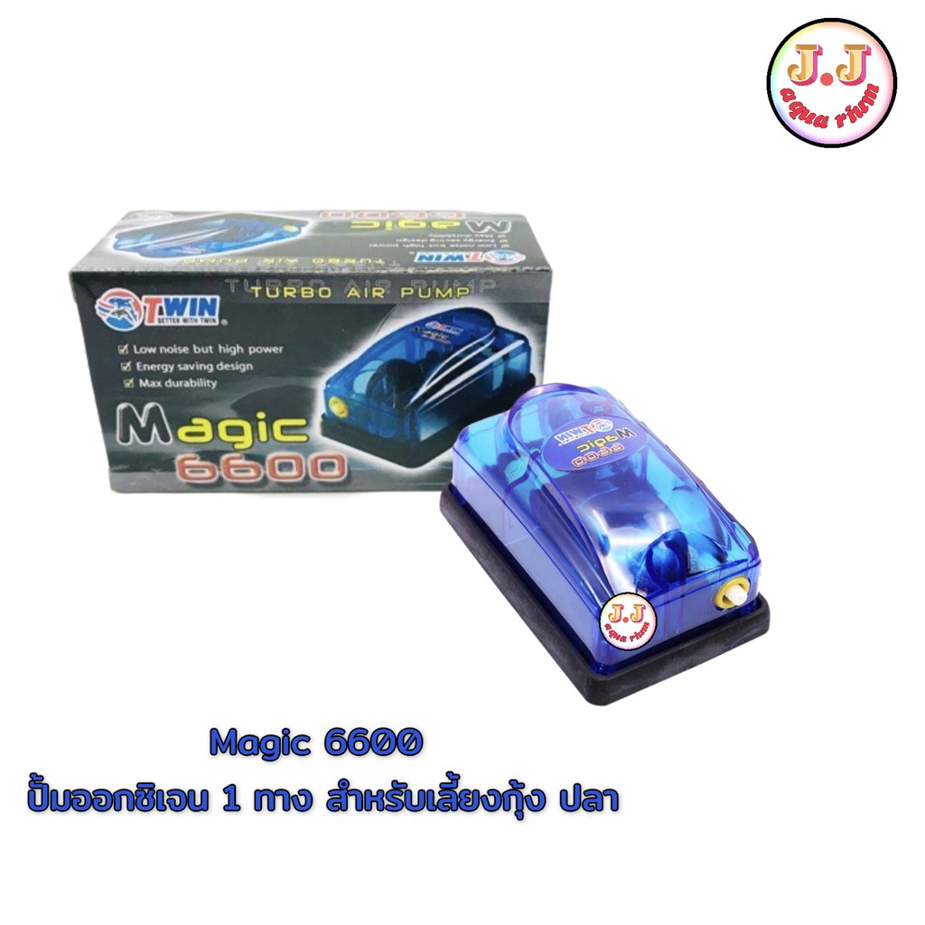 Magic 6600 ปั้มลม ปั้มออกซิเจน 1 ทาง สำหรับเลี้ยงกุ้ง ปลา | Shopee Thailand