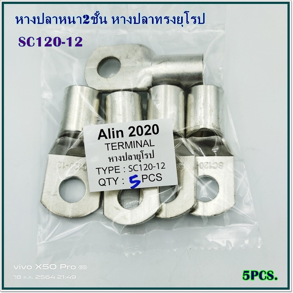 SC95-8,SC95-10,SC95-12,SC95-14,/SC120-8,SC120-10,SC120-12,SC120-14 ...