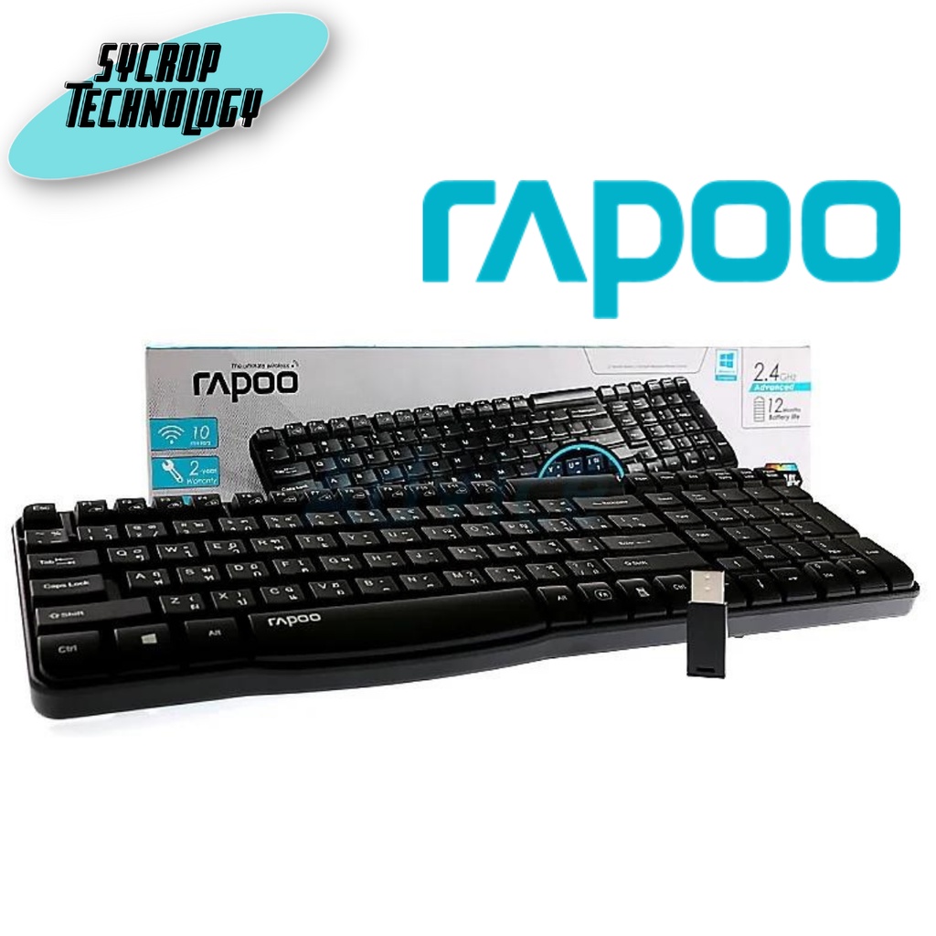 คีย์บอร์ดไร้สาย Rapoo E1050 USB Wireless Keyboard -Black สินค้าศูนย์ ...