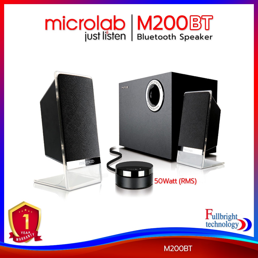 Microlab M200BT Platinum Bluetooth Speaker 2.1 Ch. (50 Watt) ลำโพงบลูทูธ ประกันศูนย์ 1 ปี ...