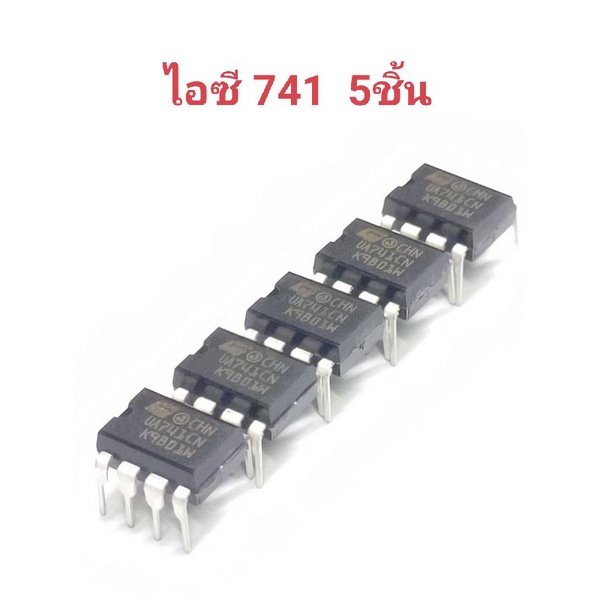 5pcs ไอซี UA741CN,UA741 ออปแอมป์ 741 OP AMP 741 DIP8 | Shopee Thailand