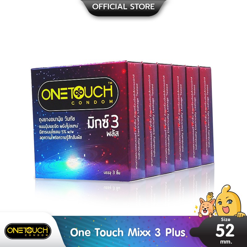 OneTouch Mixx 3 Plus ถุงยางอนามัย ผิวไม่เรียบ มีปุ่มและขีด เพิ่มสารชลอ ...