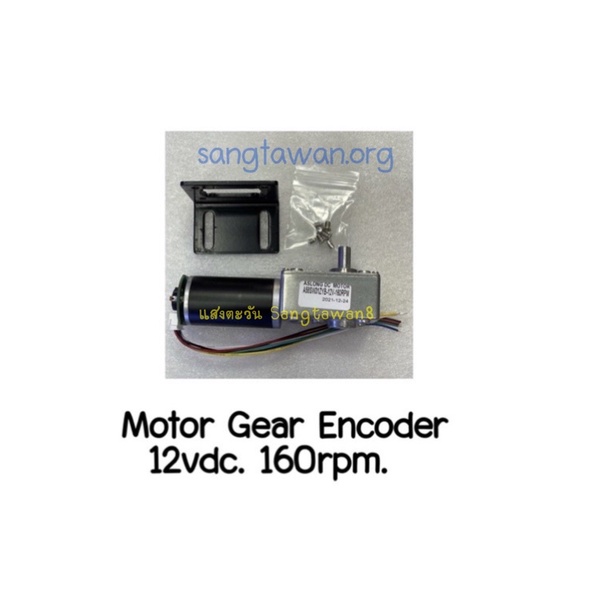 มอเตอร์เอนโค้ดเดอร์+ฉากยึด Motor Wrom Gear 12vdc + Encoder 17PPR Speed ...