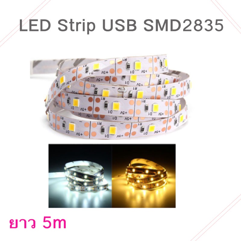 ไฟ LED Strip 5V USB SMD2835 ยาว 5 เมตร สำหรับพื้นหลังทีวี DIY ป้ายไฟ ...