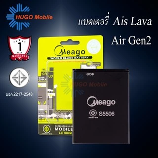 ruio s5506 ราคาพิเศษ | ซื้อออนไลน์ที่ Shopee ส่งฟรี*ทั่วไทย!