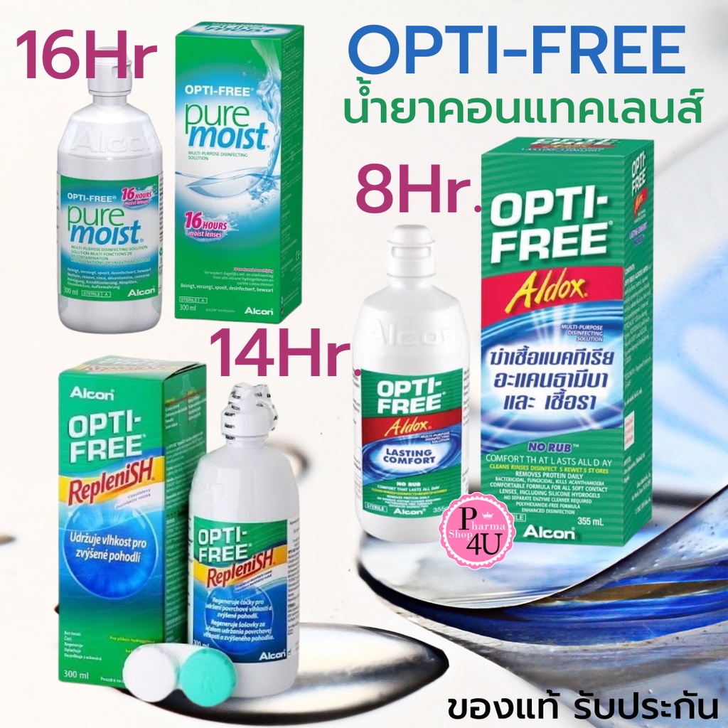 Alcon Opti Free Optifree Aldox Replenish Pure Moist น้ำยาล้าง น้ำยาแช่ ...