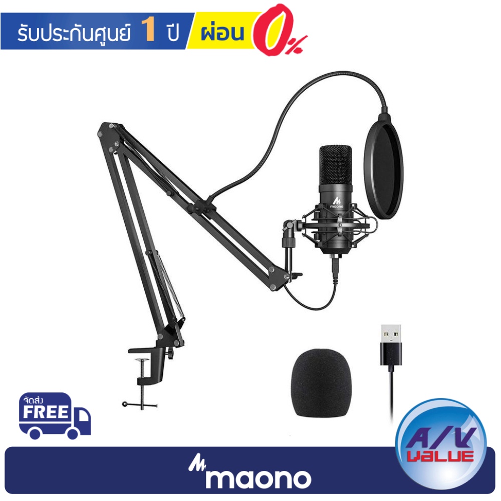 Maono AU-A04 USB Microphone Kit 192KHZ/24BIT Plug & Play | Shopee Thailand