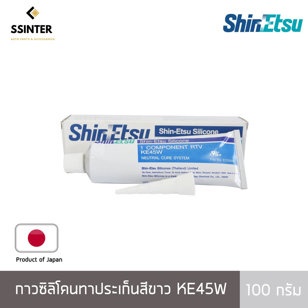 Shin-Etsu Silicone ชินเอทสุ กาวทาประเก็นสีขาว ขนาด 100 กรัม (KE45W) | Shopee Thailand