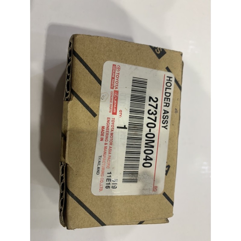 ซองถ่านไดชาร์จ ของแท้ Toyota CAM Vigo, Altis, Vios, Yaris, Tiger D4D ...