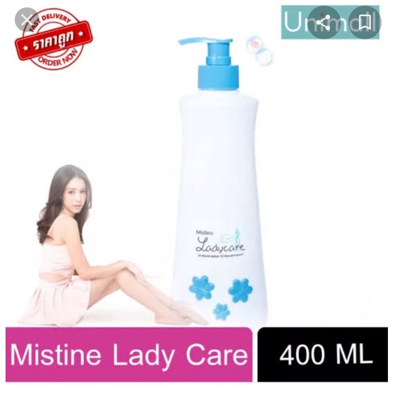 สบู่เหลวอนามัย มิสทีน เลดี้ แคร์ เลิฟ มี มอร์ 200 มล. Mistine Lady Care Love Me Moreลอตใหม่ผลิต ...