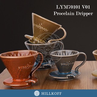 Hillkoff : Lookyami 70101 V01 Amanda Enamel Porcelain Dripper (ฺBlue ...