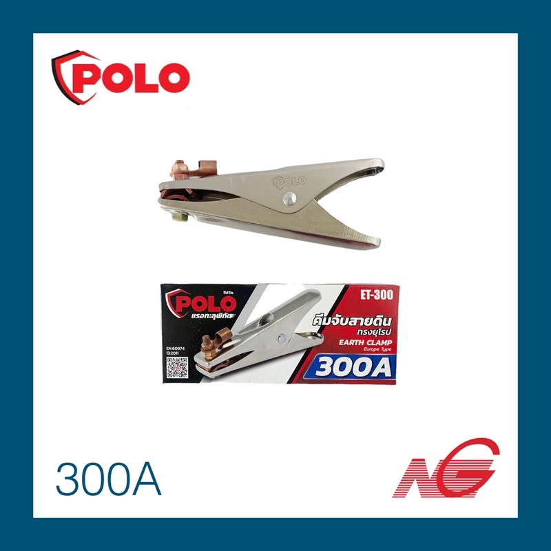 คีมจับสายดิน POLO 300A และ 500A รุ่น ET-300 ET-500 ทรงยุโรป | Shopee Thailand