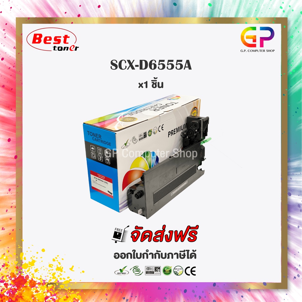 Color Box Samsung SCX-D6555A / SCX-6555 / SCX-6555N / SCX-6545N / หมึก ...