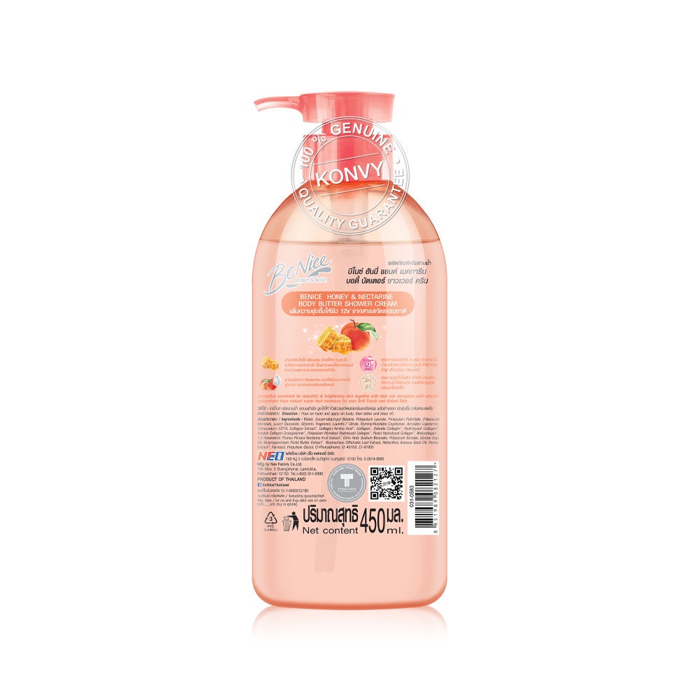 BeNice Shower Cream Honey & Nectarine Body Butter 450ml. | Shopee Thailand