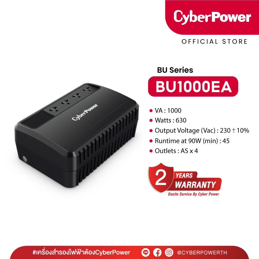 CyberPower UPS BU1000EA (เครื่องสำรองไฟฟ้า) 1000VA/630W เหมาะสำหรับ ...