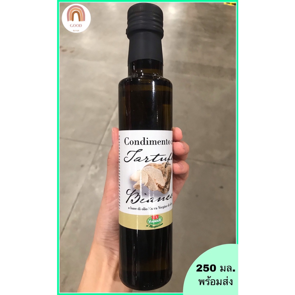 น้ำมันมะกอกรสเห็ดทรัฟเฟิลขาว 250 มิลลิลิตร ตราเวียนเดอร์ viander white ...