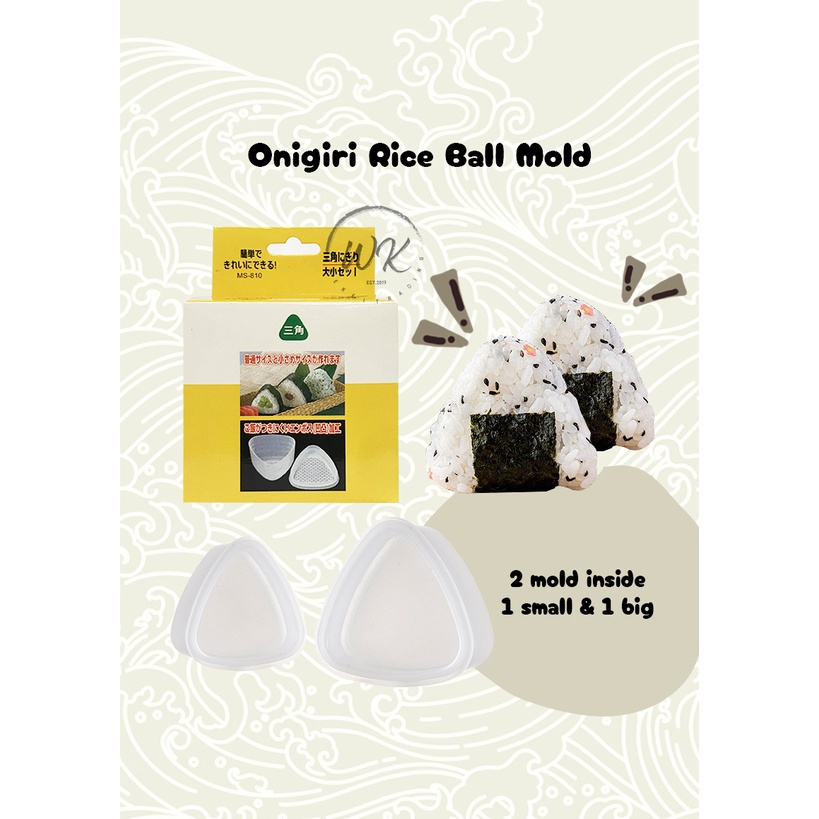 แม่พิมพ์ข้าวปั้น Onigiri 2 ชุดเล็กใหญ่และหนึ่งอัน | Shopee Thailand