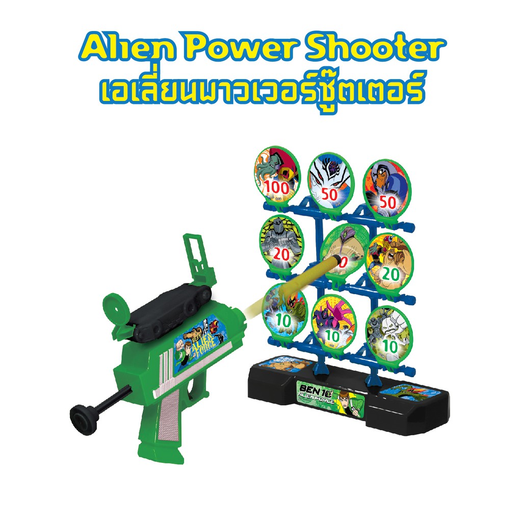 Ben 10 ปืนยิงเป้ากระสุนโฟมสำหรับเด็ก Power Shooter Toy Smart | Shopee ...