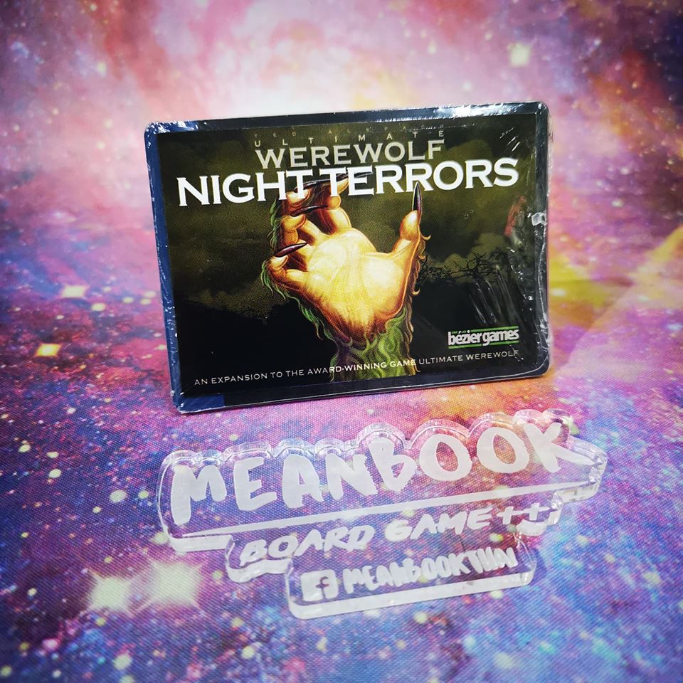 Ultimate Werewolf : Night Terrors (ชุดการ์ดตัวละครเสริม) | Shopee Thailand