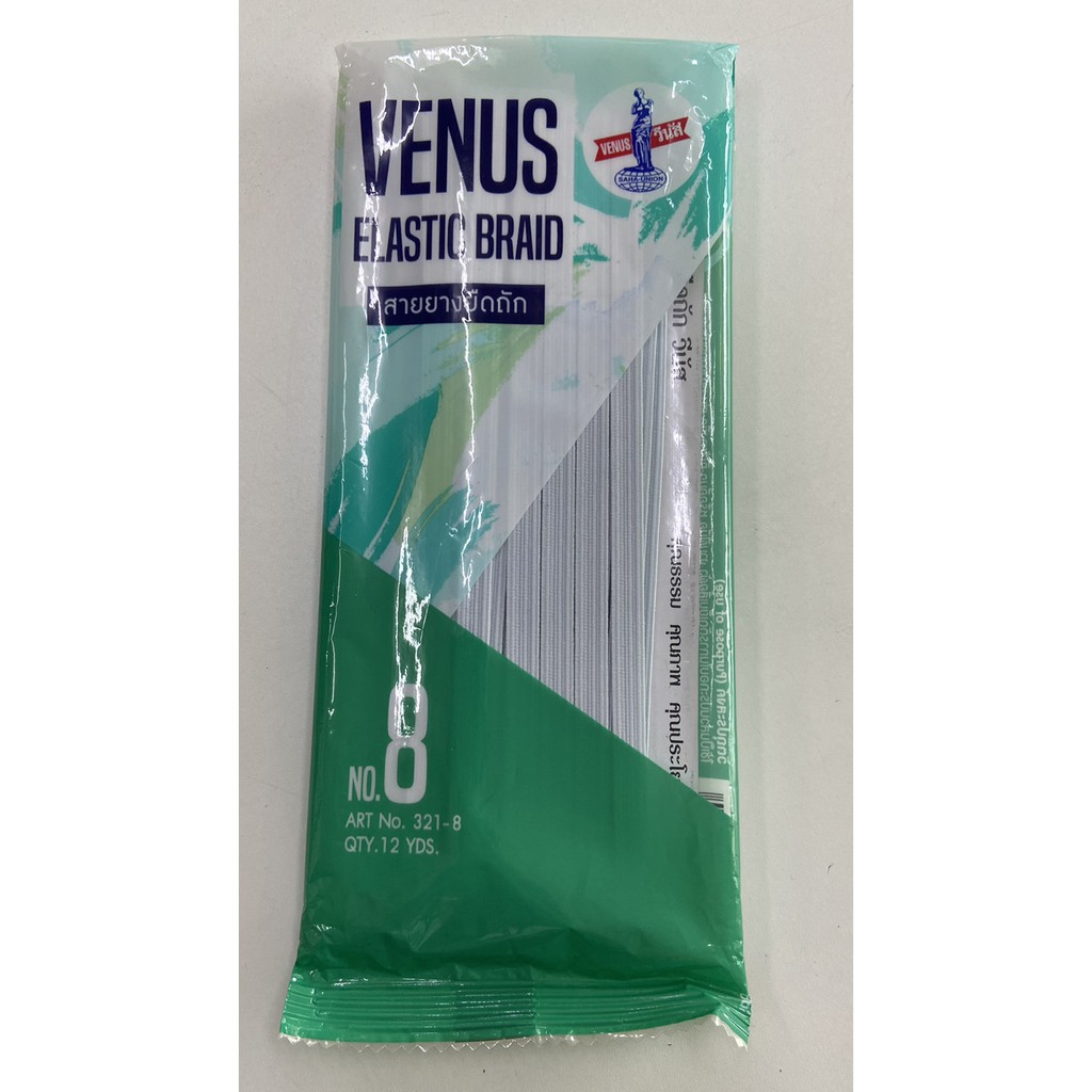 ยางยืด VENUS ELASTIC BRAID | Shopee Thailand