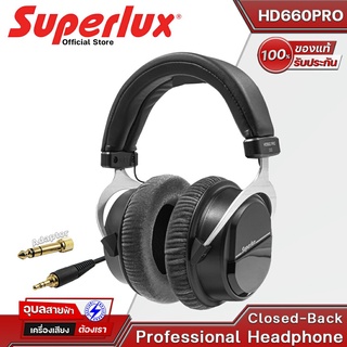 Superlux HD-660 PRO หูฟัง สตูดิโอ มอนิเตอร์ Close back 32-150 โอห์ม สายAux TRS 3.5 แท้ 100% ...