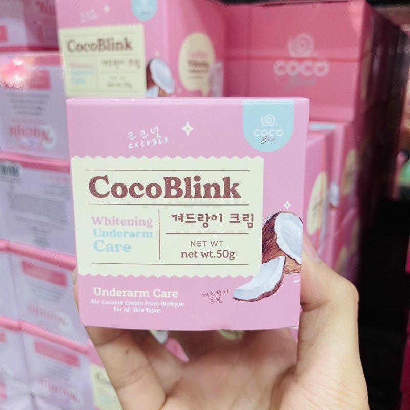 CocoBlink (โคโค่บลิ๊งค์) ครีมทารักแร้ขาว ลดกลิ่นเต่า รักแร้ขาวเนียน หนังไก่หาย 50g. | Shopee ...