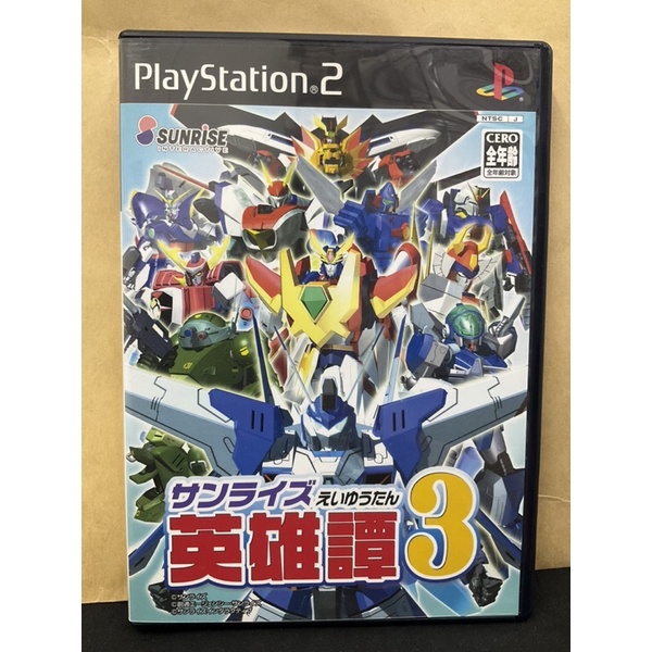 แผ่นแท้ [PS2] Sunrise Eiyuutan 3 (Japan) (SLPS-25592) Gundam Kidou ...