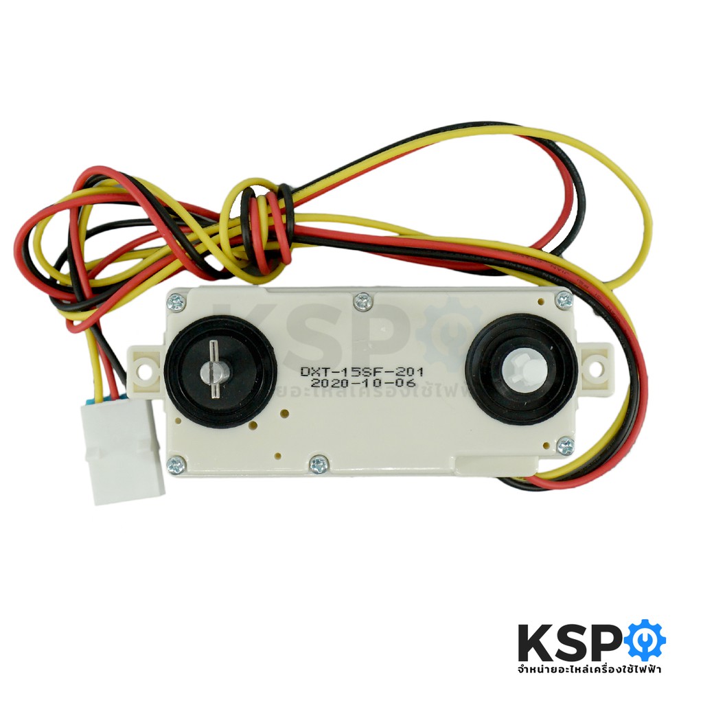 นาฬิกาเครื่องซักผ้า ลานคู่ LG แอลจี รุ่น DXT-15SF-201 15นาที อะไหล่เครื่องซักผ้า | Shopee Thailand