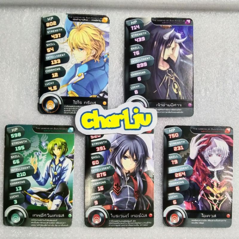 [Enter Book] นิยายพลิกตำนานเทพอัศวิน การ์ดเอ็นเทอร์ การ์ดสะสม นิยาย ...