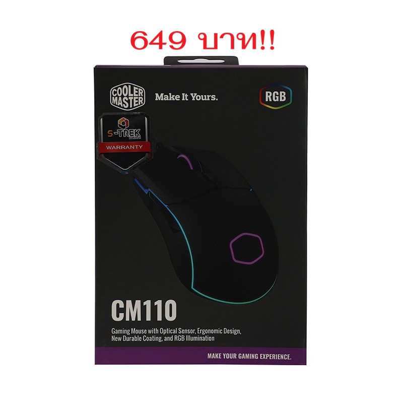 เมาส์เกมมิ่ง OPTICAL MOUSE COOLERMASTER CM110 RGB | Shopee Thailand