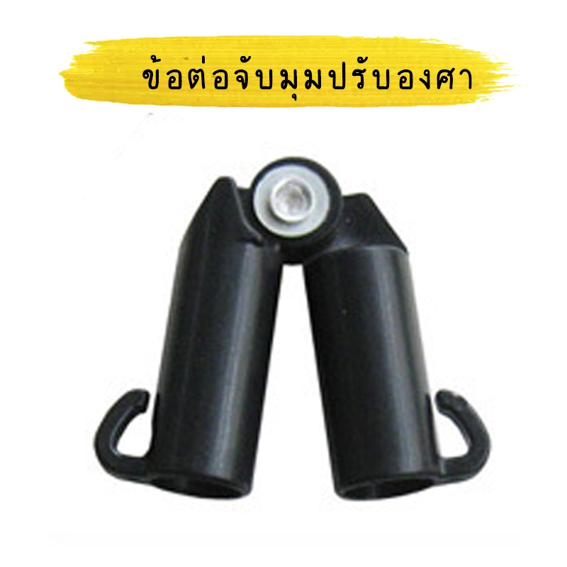 อุปกรณ์ข้อต่อไม้ค้ำต้นไม้ หลัก/เสาไม้เลื้อย มีหลายขนาดให้เลือก | Shopee ...
