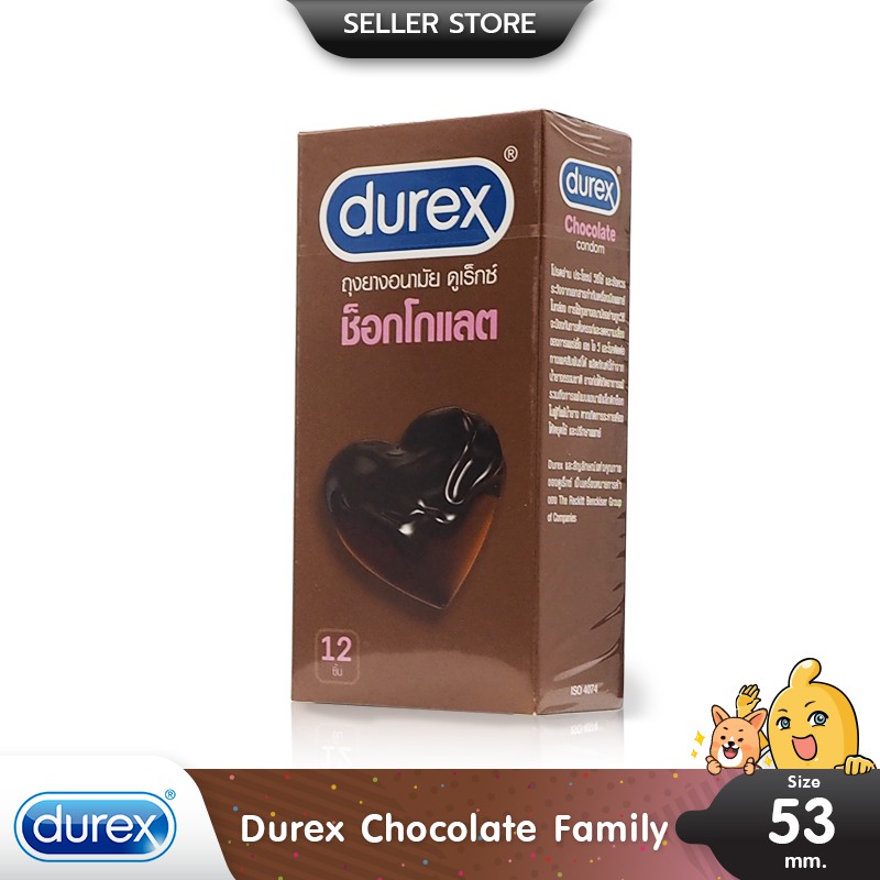 Durex Chocolate ถุงยางอนามัย กลิ่นหอม ผิวไม่เรียบ มีปุ่ม ขนาด 53 มม. บรรจุ 1 กล่อง (12 ชิ้น ...