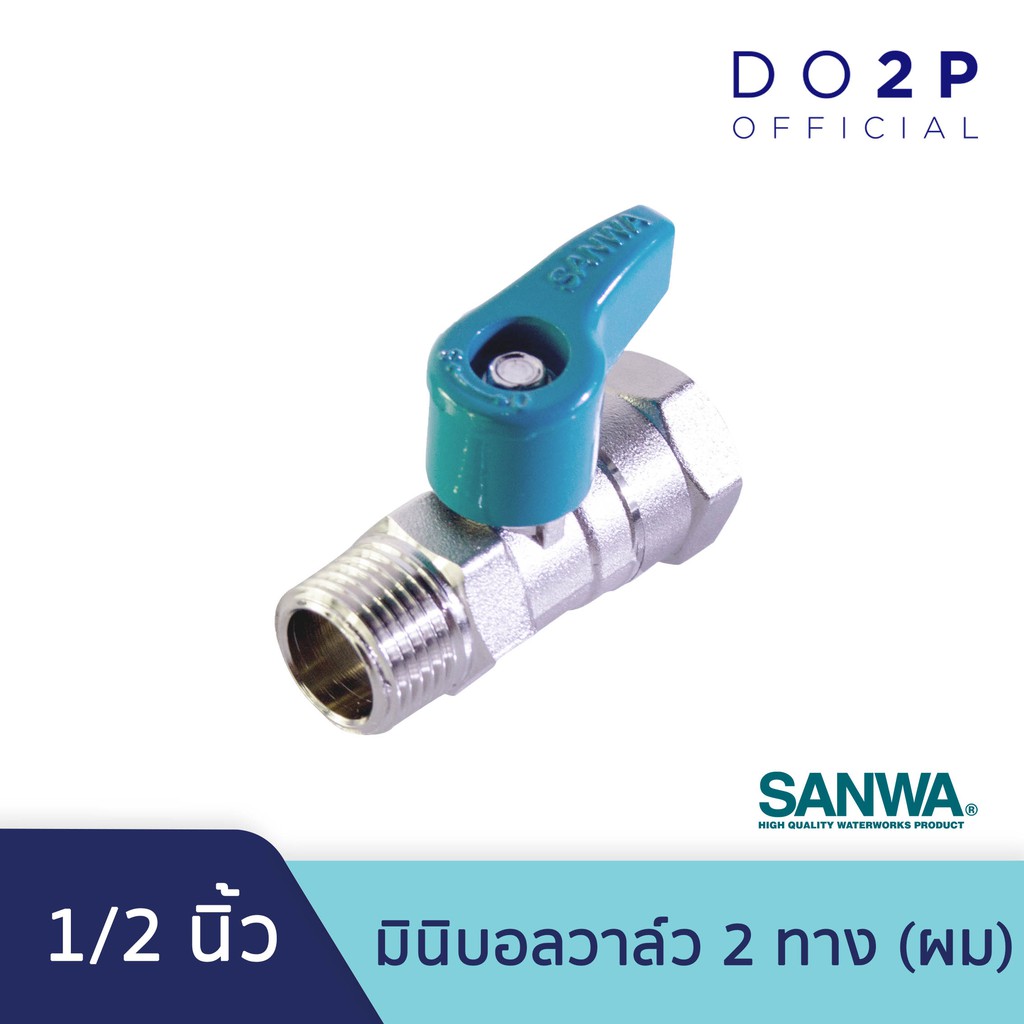 มินิบอลวาล์ว (ผม.) 1/2 นิ้ว (4หุน) ซันวา SANWA Mini Ball Valve (MF) 1/2" (เกลียวนอก-ใน) | Shopee ...