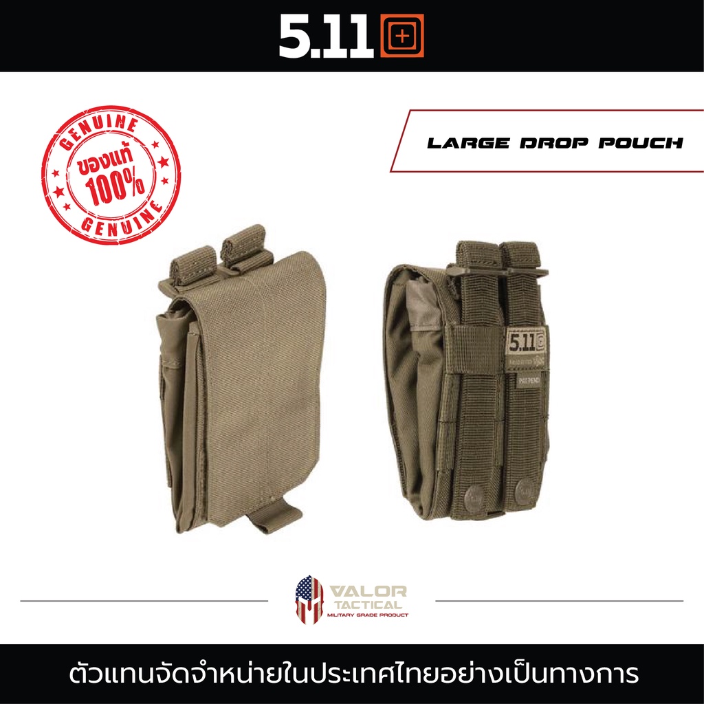 5.11 - Large Drop Pouch กระเป๋าขนาดเล็ก แบบพกพา เก็บอุปกรณ์ | Shopee ...