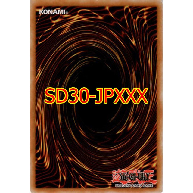 การ์ด ยูกิ YU GI OH ของ แท้ รหัส SD30 | Shopee Thailand