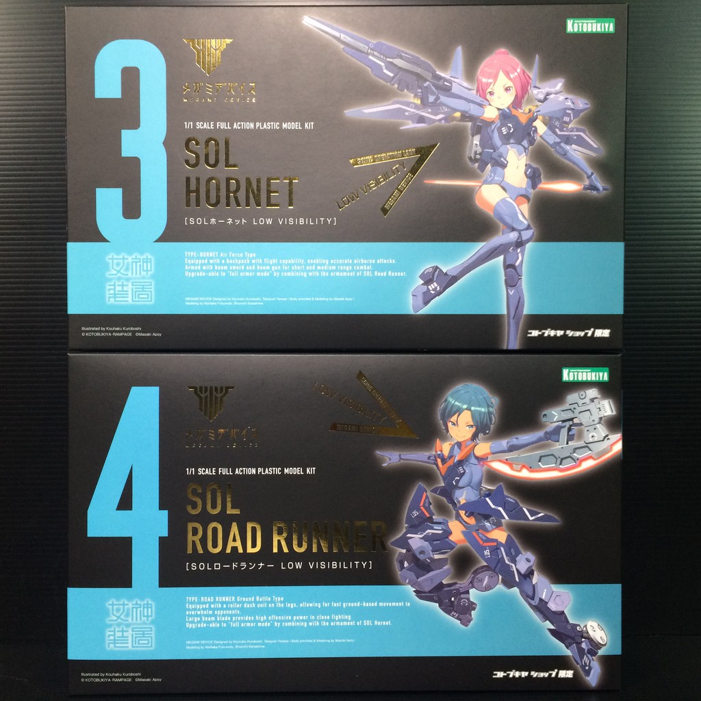 Megami Device SOL Hornet & SOL Road Runner LOW VISIBILITY Set (Megami ...