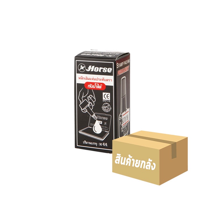 [ยกแพ็ค] Horse (ตราม้า) หมึกเติมแท่นตราประทับ ชนิดกันน้ำ Permanant 30cc. 1 แพ็ค จำนวน 12 ขวด ...